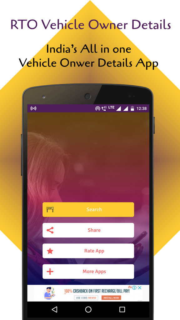 [Android App] RTO Vehicle Information – Find Vehicle Owner Details by ...